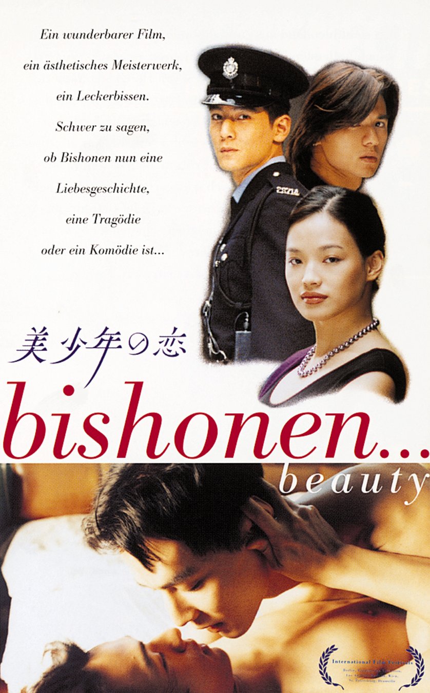 Bishonen - Beauty: DVD oder Blu-ray leihen - VIDEOBUSTER.de