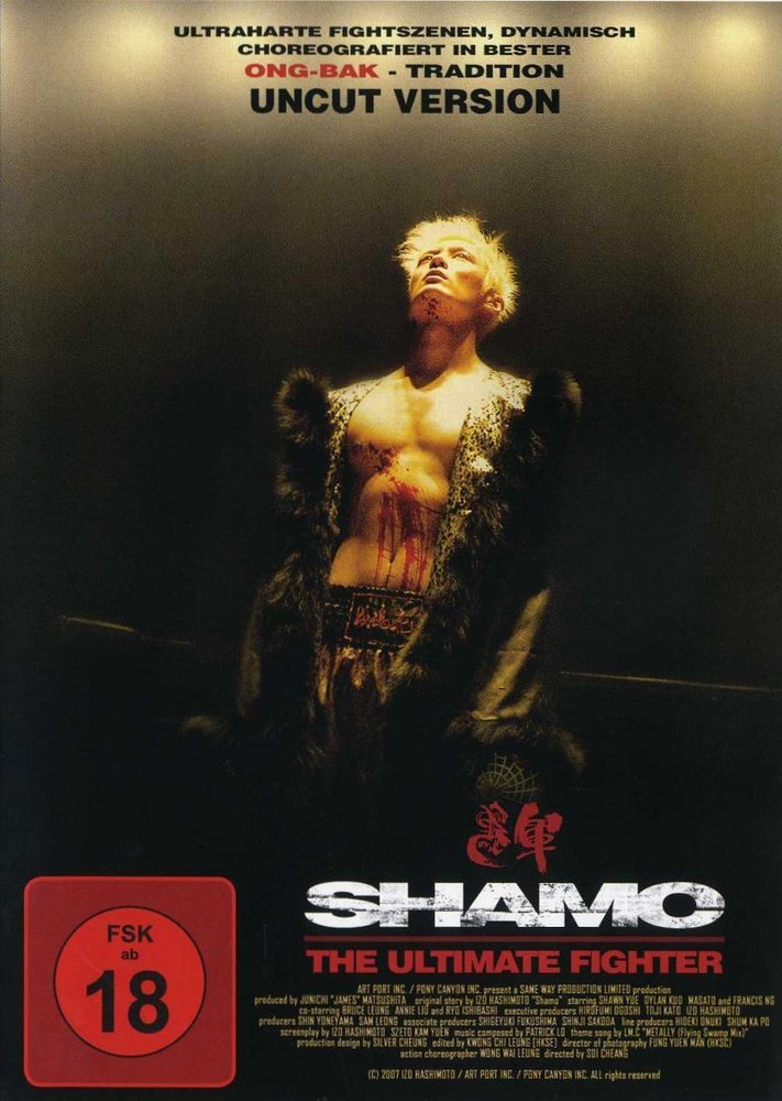 Shamo: DVD, Blu-ray oder VoD leihen - VIDEOBUSTER.de