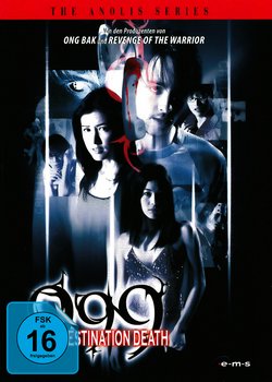 999: Blu-ray, 4K UHD, DVD leihen - VIDEOBUSTER