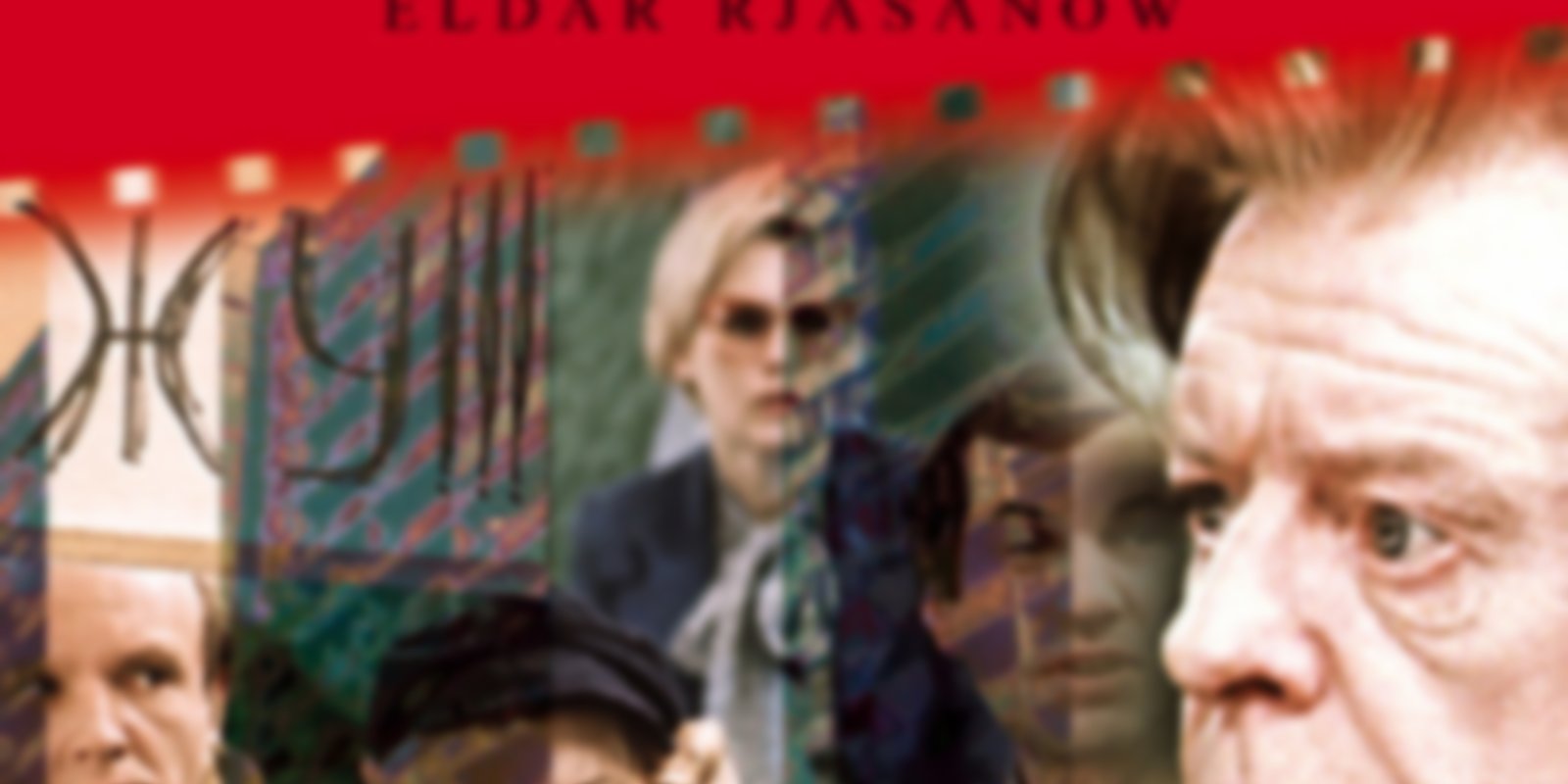 Die Garage: DVD oder Blu-ray leihen - VIDEOBUSTER.de