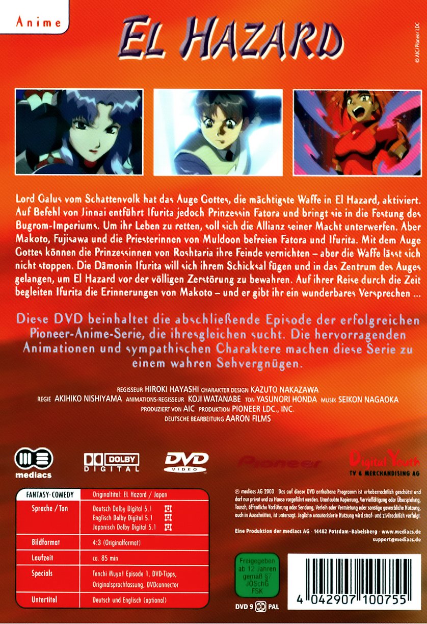 El-Hazard - Volume 3: DVD oder Blu-ray leihen - VIDEOBUSTER.de