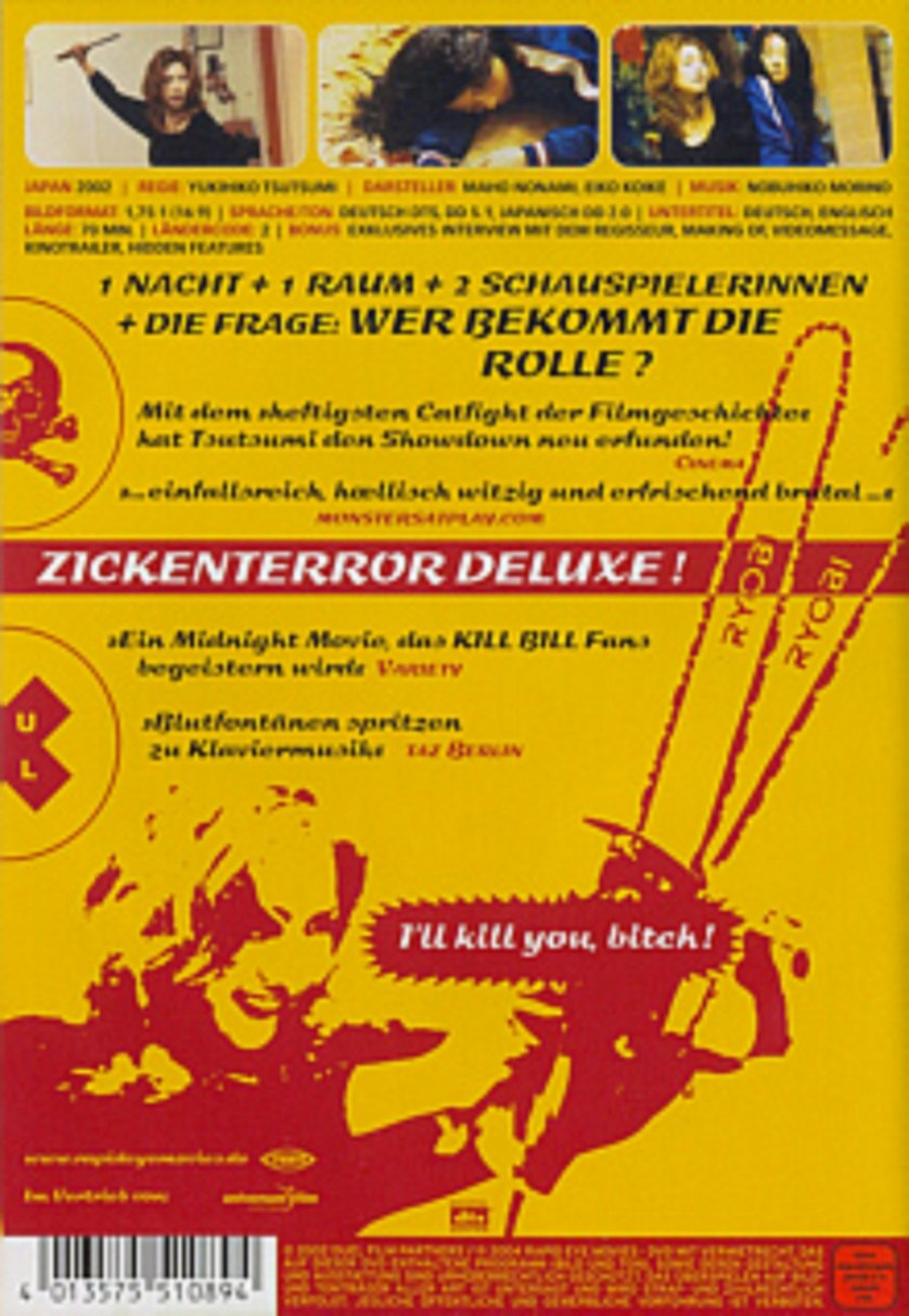 Duel Project 1 - 2LDK: DVD oder Blu-ray leihen - VIDEOBUSTER.de