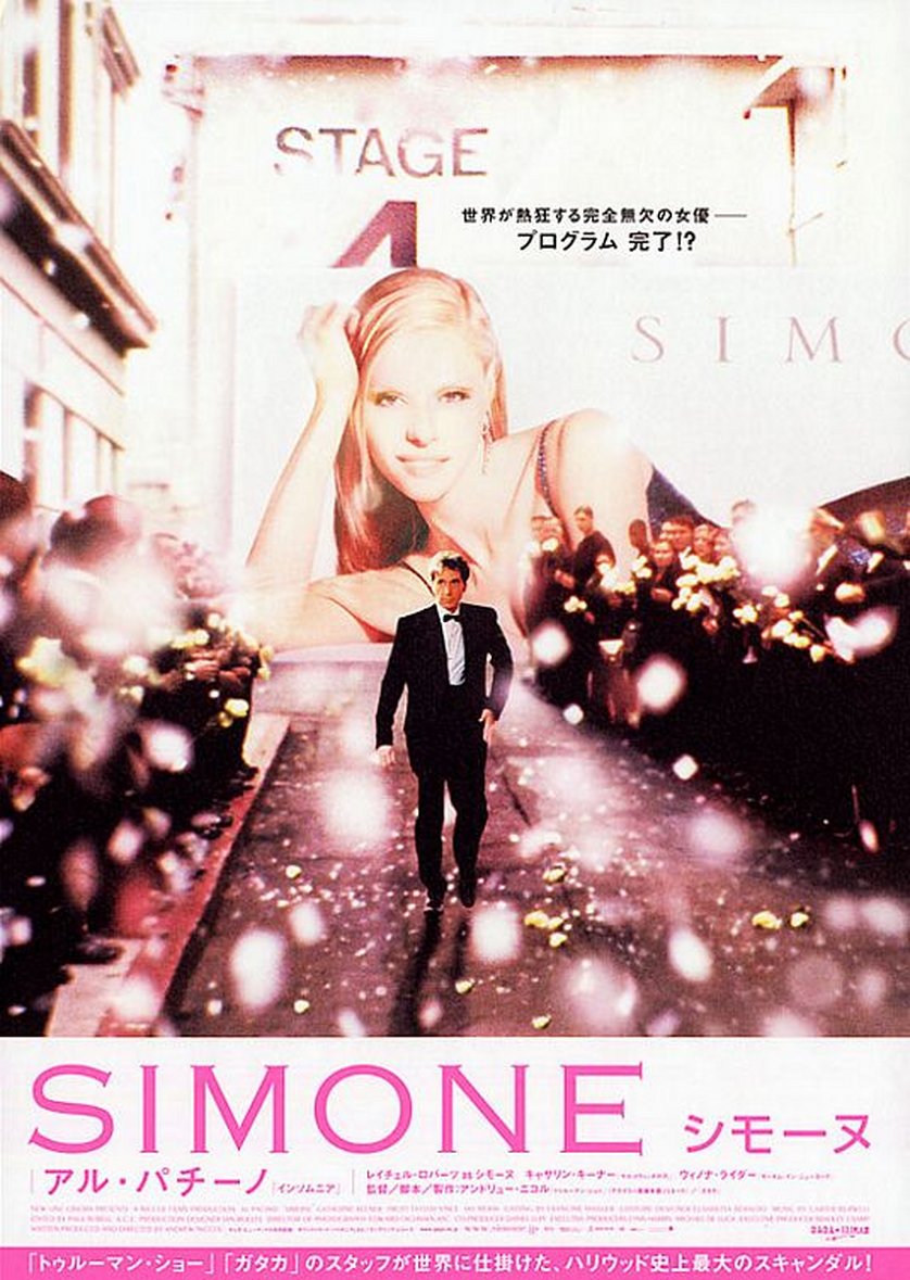 Simone: DVD oder Blu-ray leihen - VIDEOBUSTER.de
