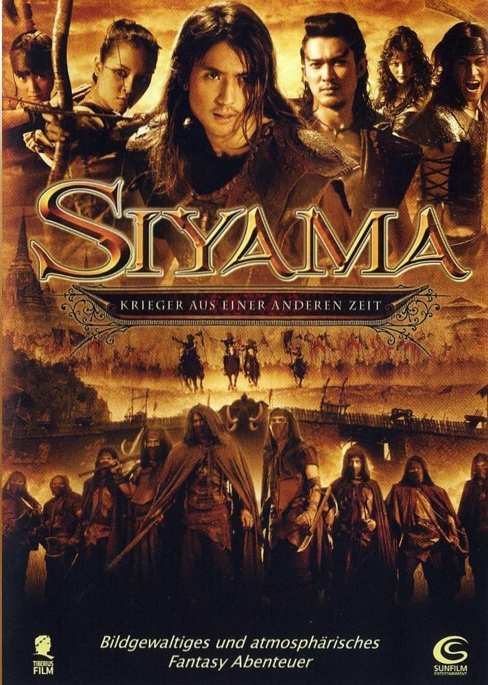 Siyama: DVD, Blu-ray oder VoD leihen - VIDEOBUSTER.de