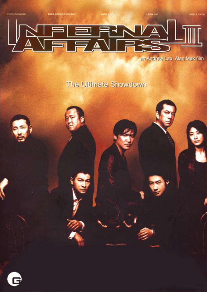Infernal Affairs 3: DVD oder Blu-ray leihen - VIDEOBUSTER.de