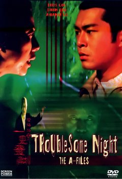 Troublesome Night: Blu-ray, 4K UHD, DVD leihen - VIDEOBUSTER