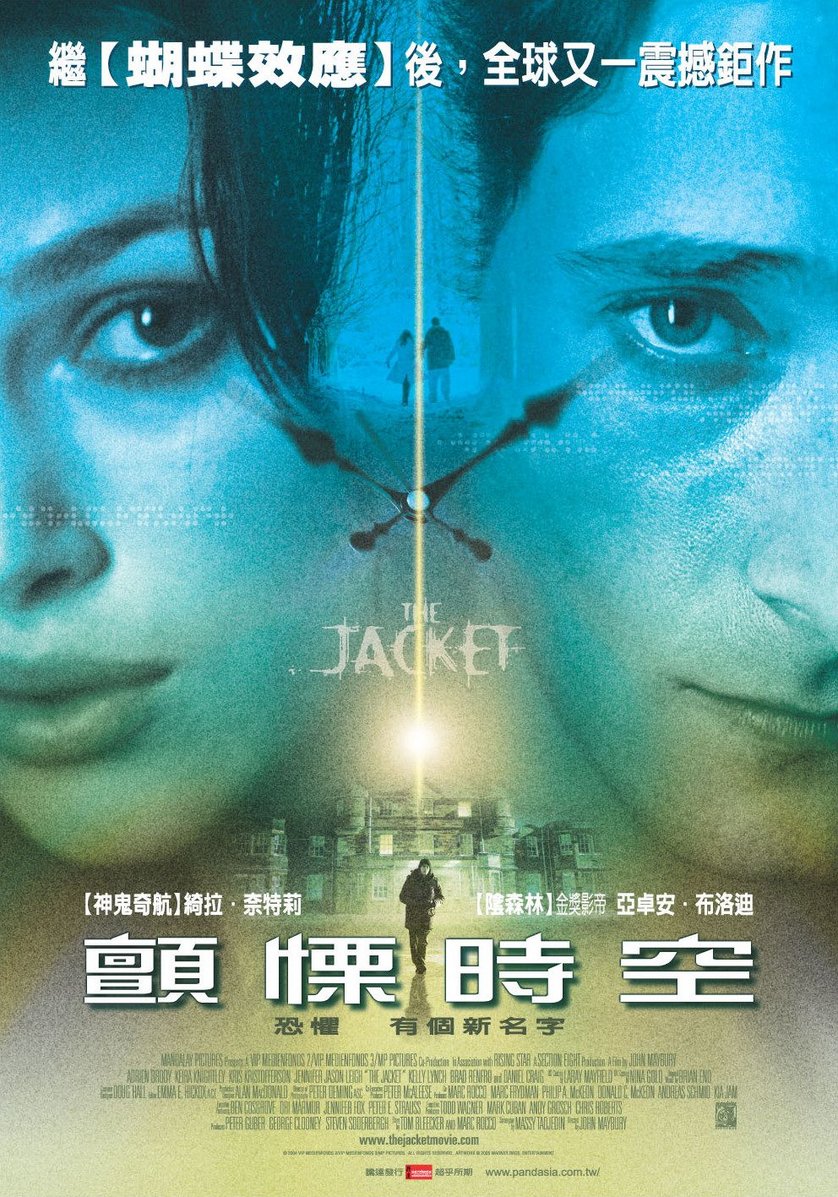 The Jacket: DVD, Blu-ray oder VoD leihen - VIDEOBUSTER.de