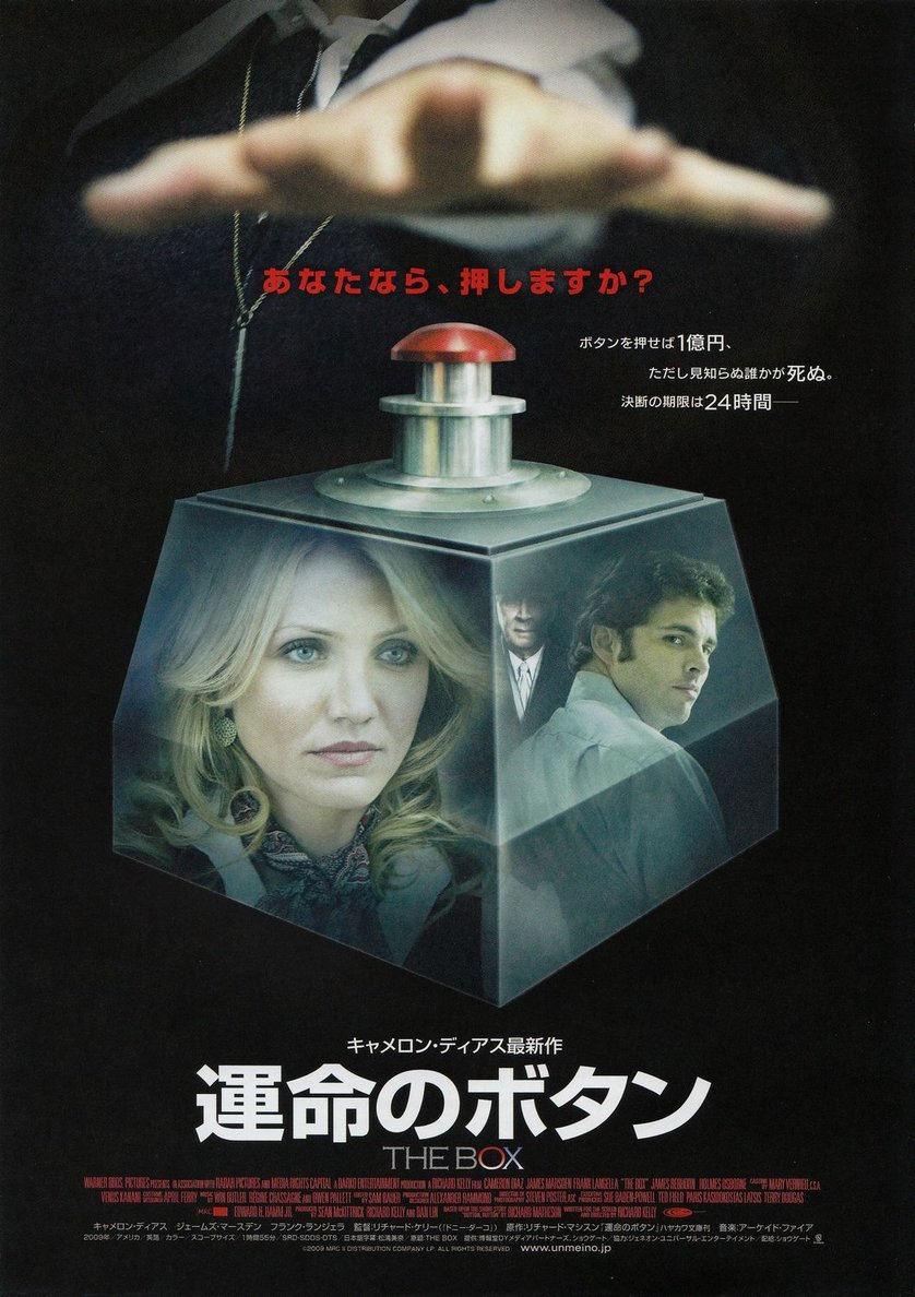 The Box: DVD, Blu-ray oder VoD leihen - VIDEOBUSTER.de