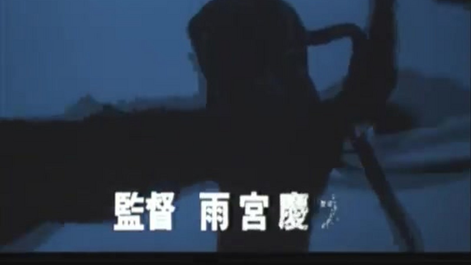 Moon Over Tao: Blu-ray, 4K UHD, DVD leihen - VIDEOBUSTER