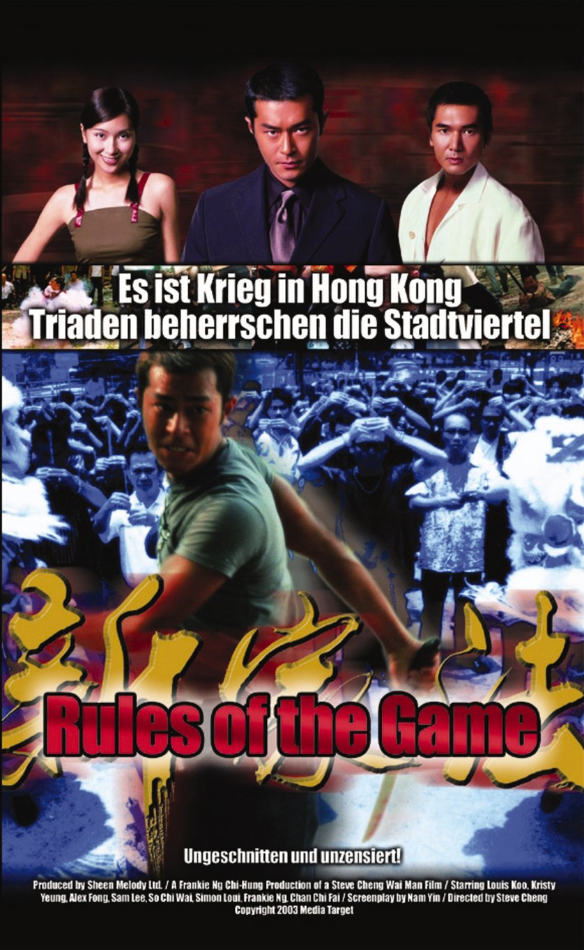 Rules of the Game: DVD oder Blu-ray leihen - VIDEOBUSTER.de
