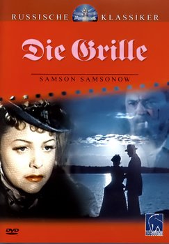 Die Grille: Blu-ray, 4K UHD, DVD leihen - VIDEOBUSTER