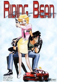 Riding Bean: Blu-ray, 4K UHD, DVD leihen - VIDEOBUSTER