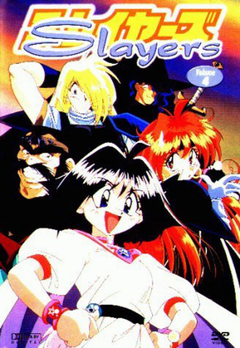 Slayers - Die Serie: DVD oder Blu-ray leihen - VIDEOBUSTER.de