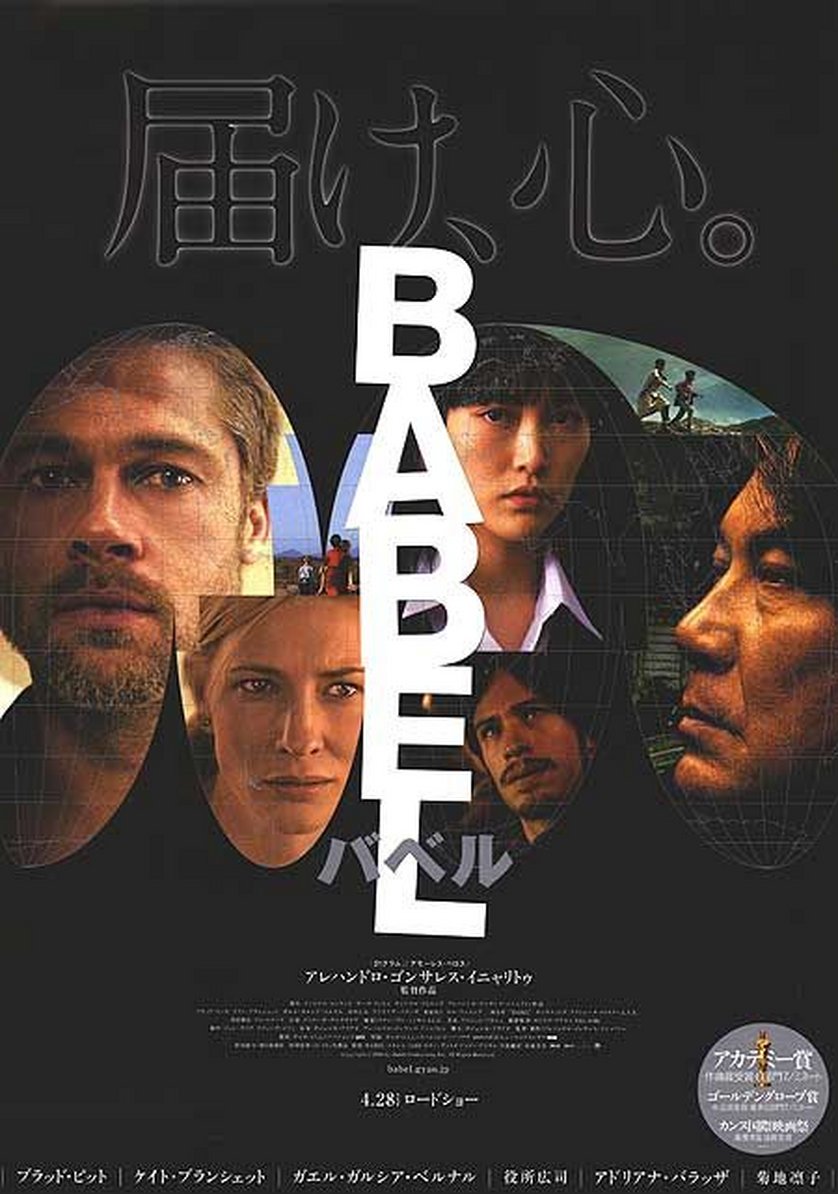Babel: DVD oder Blu-ray leihen - VIDEOBUSTER.de