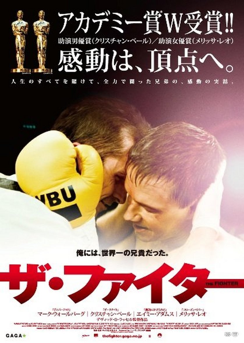 The Fighter: DVD oder Blu-ray leihen - VIDEOBUSTER.de