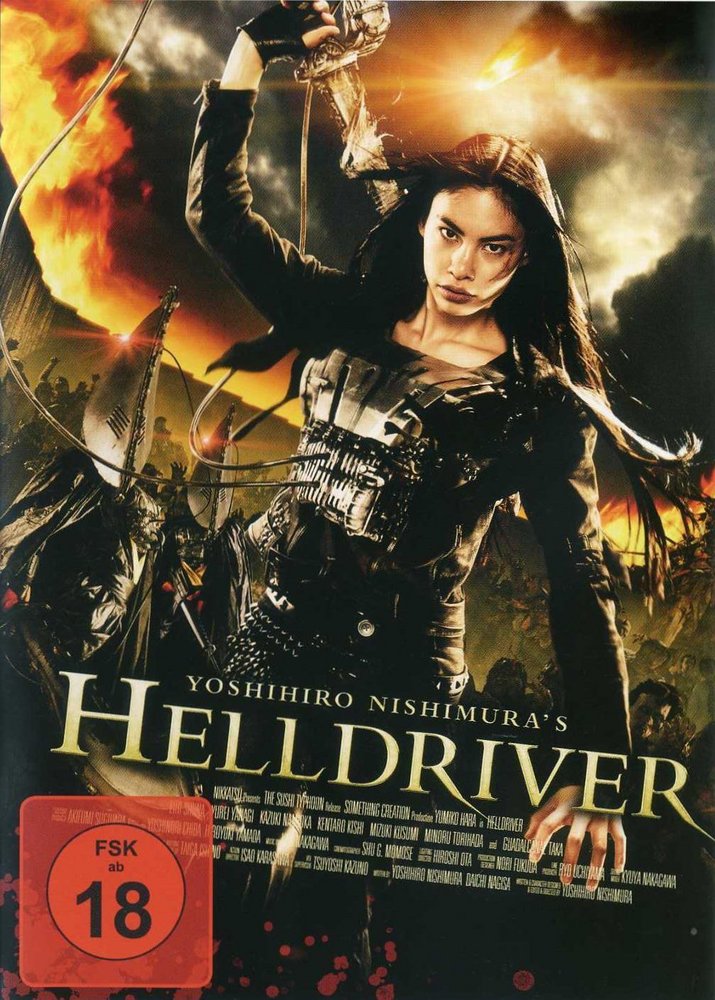 Helldriver: DVD, Blu-ray oder VoD leihen - VIDEOBUSTER