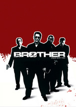 Brother: Stream, Blu-ray, 4K UHD oder DVD - VIDEOBUSTER