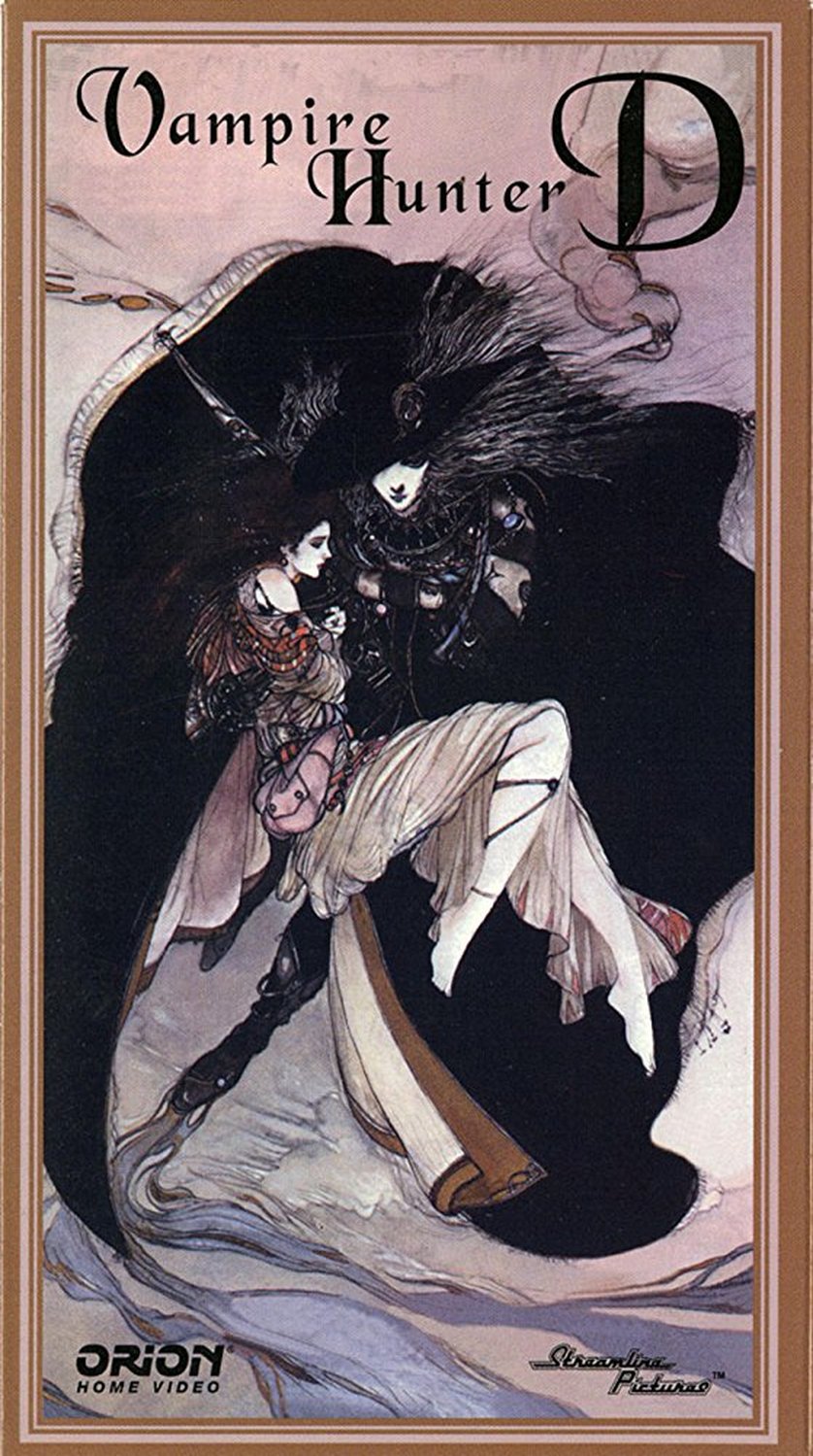 Vampire Hunter D: DVD oder Blu-ray leihen - VIDEOBUSTER.de
