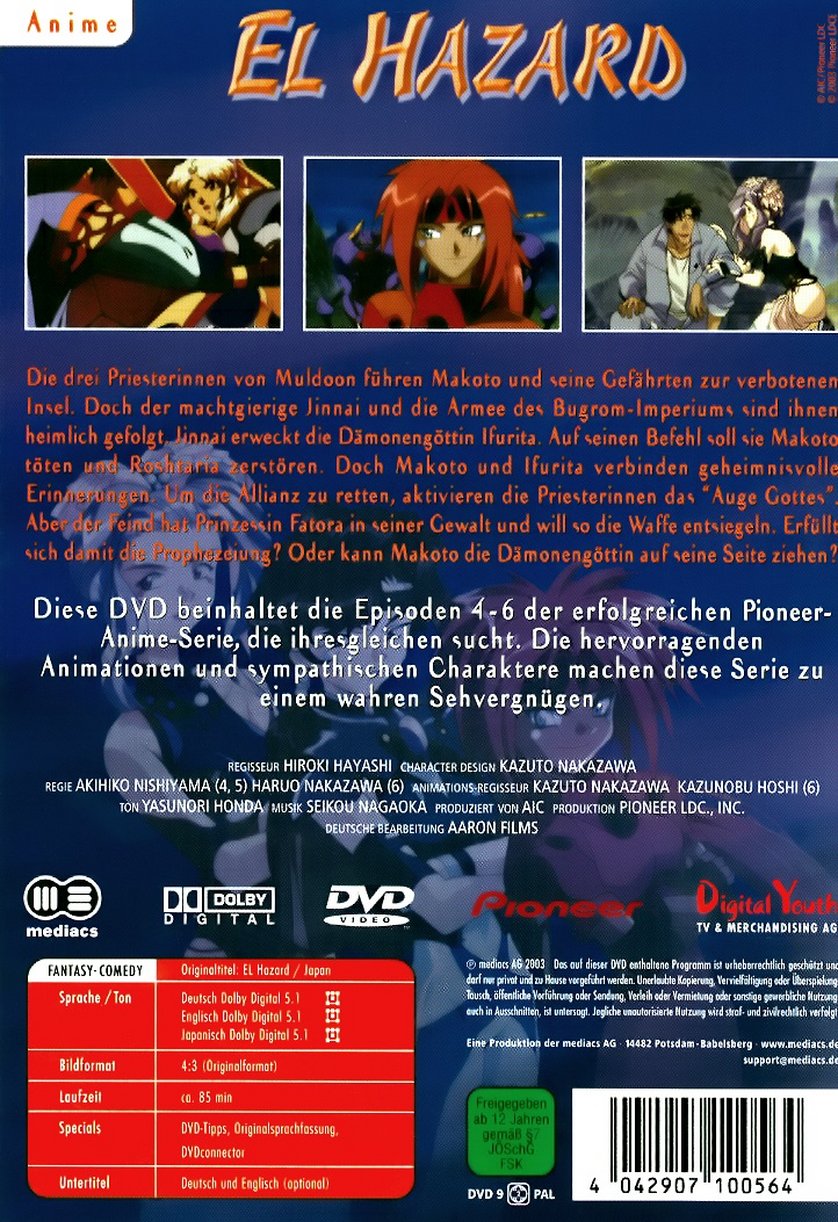 El-Hazard - Volume 2: DVD oder Blu-ray leihen - VIDEOBUSTER.de