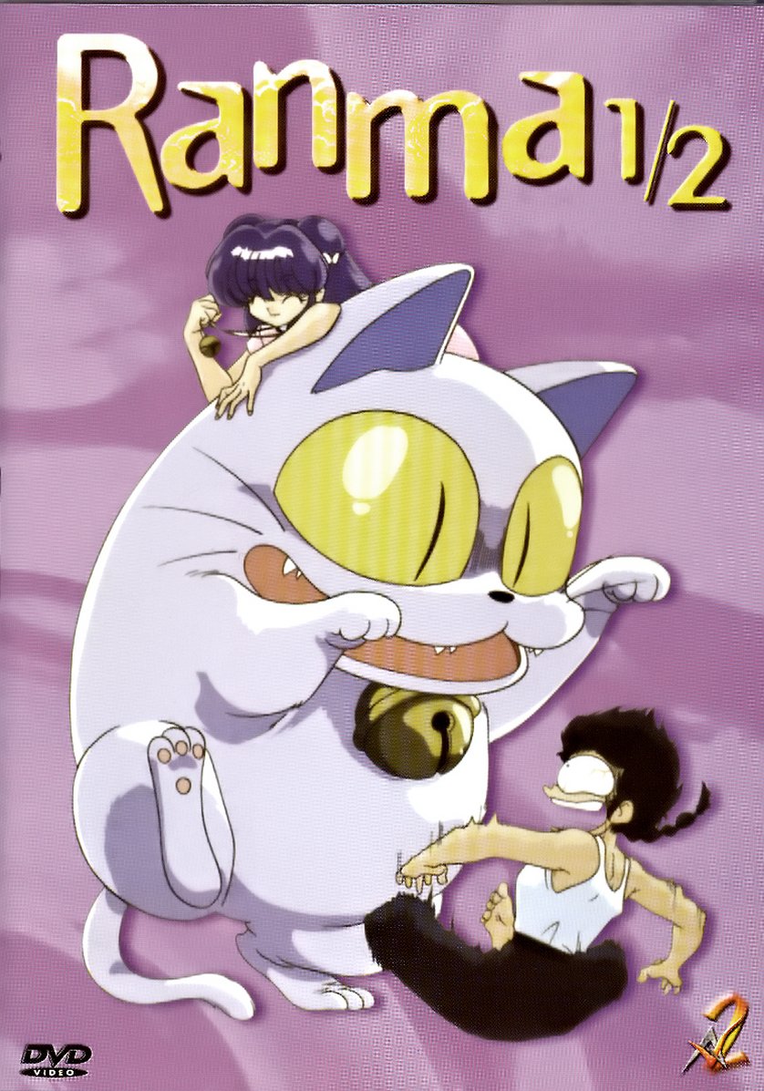 Ranma 1/2: DVD oder Blu-ray leihen - VIDEOBUSTER.de