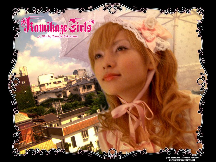 Kamikaze Girls: DVD oder Blu-ray leihen - VIDEOBUSTER.de