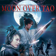 Moon Over Tao: DVD oder Blu-ray leihen - VIDEOBUSTER.de