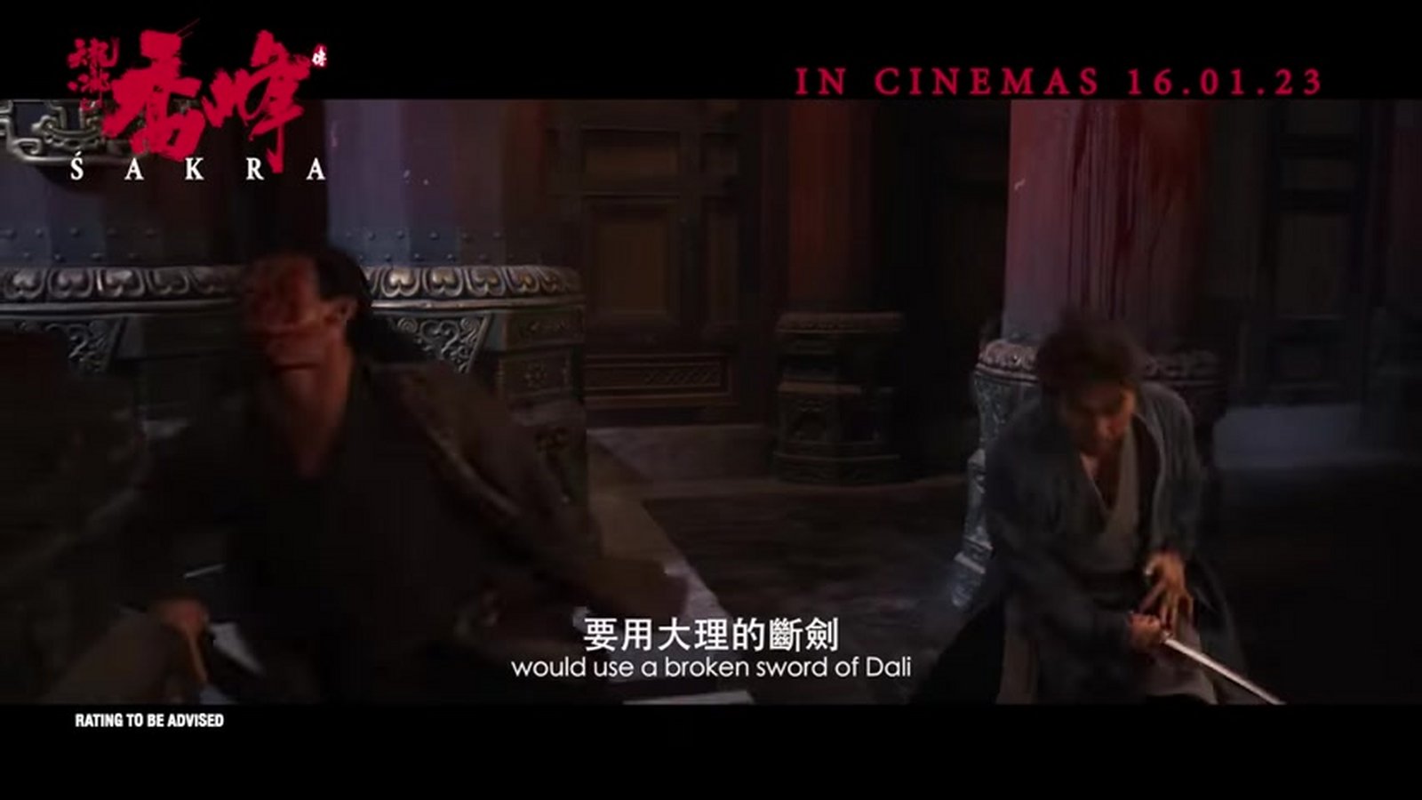 Sakra: Stream, Blu-ray, 4K UHD oder DVD - VIDEOBUSTER