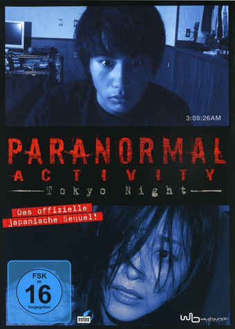 Paranormal Activity 7 - Next of Kin: DVD oder Blu-ray leihen ...