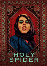 Holy Spider: Stream, Blu-ray, 4K UHD oder DVD - VIDEOBUSTER