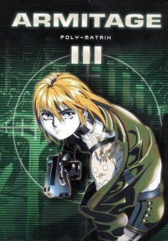 Armitage III - Poly-Matrix: Blu-ray, 4K UHD, DVD leihen - VIDEOBUSTER