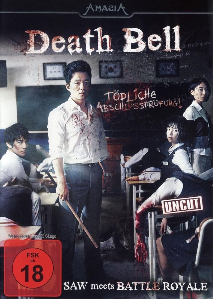 Death Bell: DVD oder Blu-ray leihen - VIDEOBUSTER.de