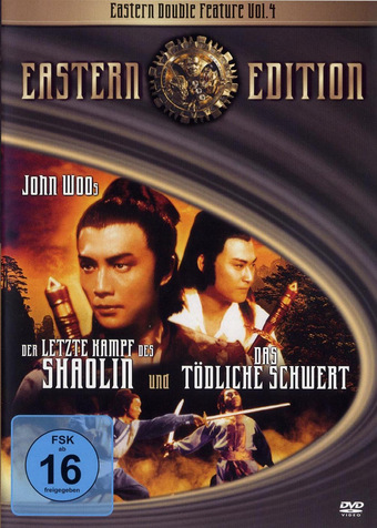 Swordsman 3 - China Swordsman II: DVD oder Blu-ray leihen - VIDEOBUSTER.de