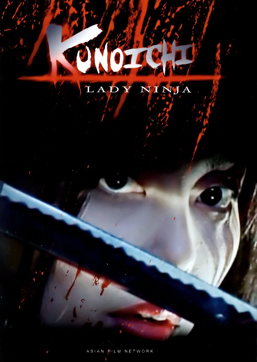Kunoichi Lady Ninja: DVD oder Blu-ray leihen - VIDEOBUSTER.de