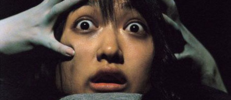 Ju-on: DVD oder Blu-ray leihen - VIDEOBUSTER.de