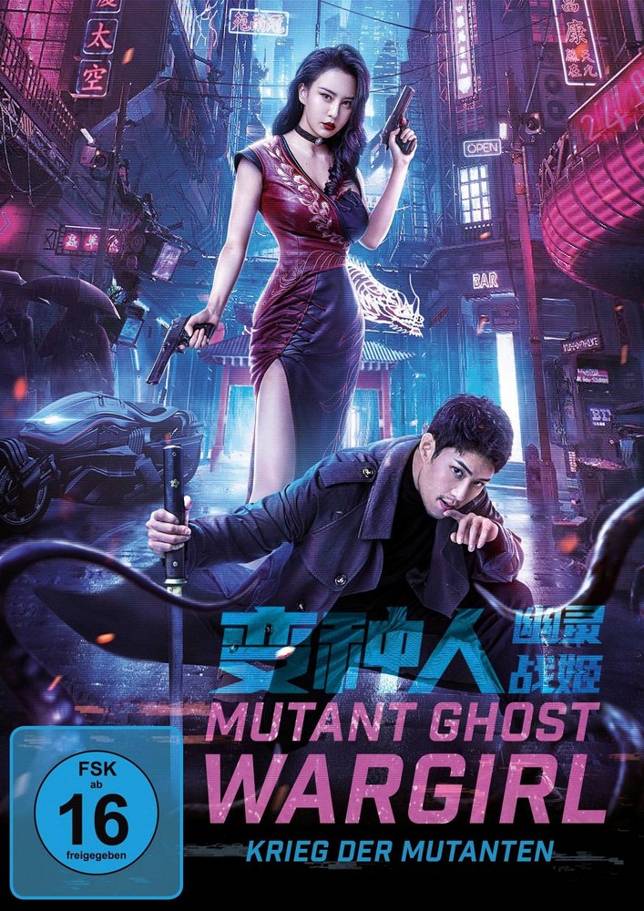 Mutant Ghost Wargirl: DVD oder Blu-ray leihen - VIDEOBUSTER.de