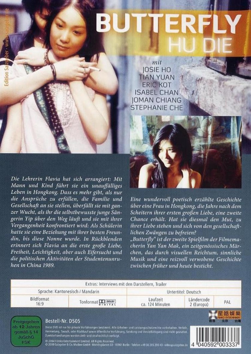 Hu die - Butterfly: DVD oder Blu-ray leihen - VIDEOBUSTER.de